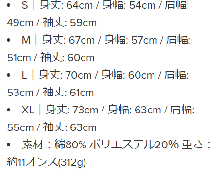 【メンズ版】KEENのサイズ感はどれくらい？サイズ表記についても詳しく解説！
